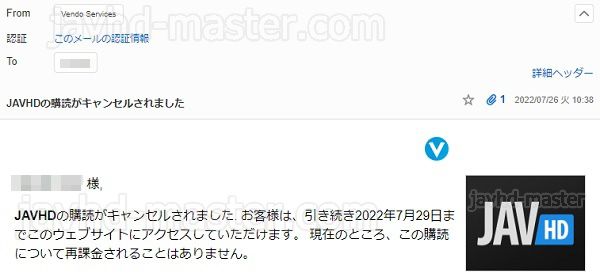 JAVHDの入会はまだするな！1年間入会してみた感想を徹底レビュー！